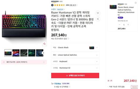 11번가아마존 레이저 헌츠맨 V2 리니어 Us 텐키리스 아닌 풀배열 189040원 무료 핫딜 에펨코리아