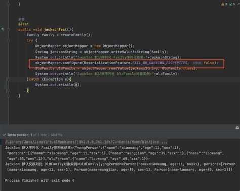 Java常用的json序列化与反序列化工具实践 知乎