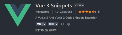 Vscode前端插件分享——前端编码幸福感提升小技巧pathlntellisense插件作用 Csdn博客