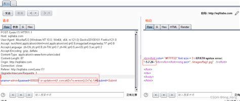 Sql注入实战:update注入 Csdn博客 Sql注入实战:update注入 Csdn博客