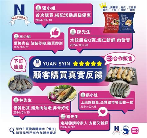 最新消息 園芯貿易有限公司