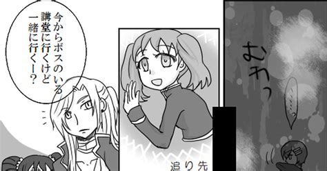 無何有郷】 【無何有郷】12ホワイトリリー まつびしのマンガ 【無何有郷】異 Pixiv