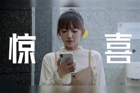 希望你也和我一样，觉得对方是翘首以盼的惊喜方是