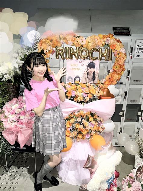 22 7望月りの໒ ﾟ on Twitter 超絶かわちいフラスタ 本当にありがとうございます o