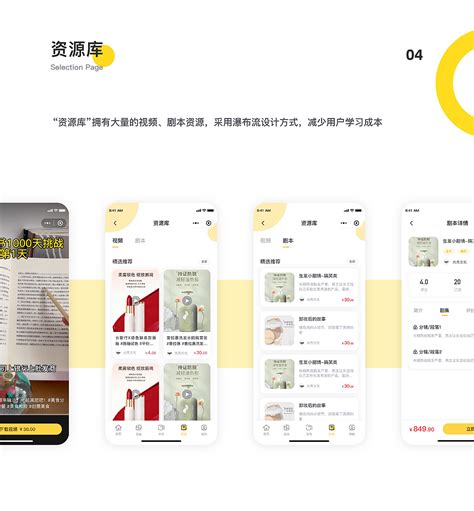 2022 2023ui作品集sunyxiao 站酷zcool