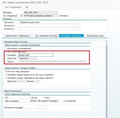 Rest Api Abap на примере интеграции с Jira Sapcode