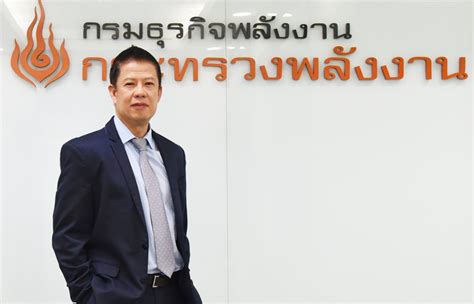 กรมธุรกิจพลังงาน เผยสถานการณ์การใช้น้ำมันเชื้อเพลิงรอบ 9 เดือนแรก อยู่