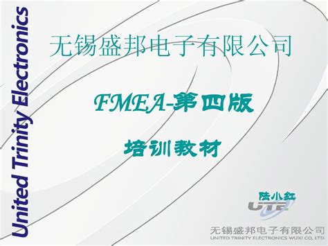 Fmea Ute Word