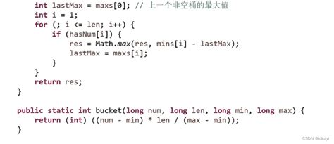 【算法学习】高级班1 Csdn博客