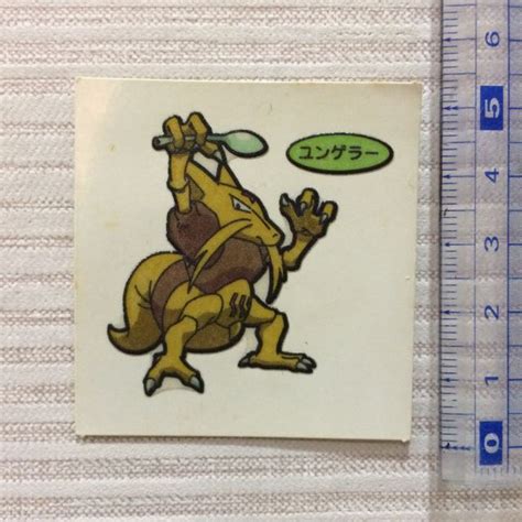 Alakazam Pokemon Sticker Hobbies And Toys Toys And Games On Carousell