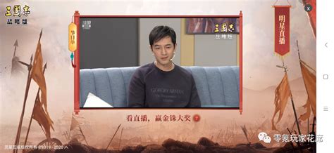 胡歌、郭德纲、张绍忠，哪位代言人更吸引你