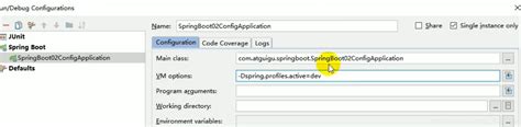 Spring Boot配置（二）spring中 中冒号作用 Csdn博客