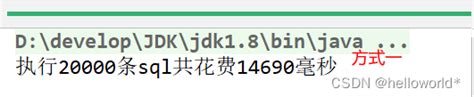使用preparedstatement执行批量插入sql的三种方式以及效率preparedstatement批量执行 Csdn博客
