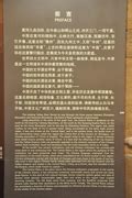河南10河南省博物院 尼康 D90 配18 105mm镜头 样张 PConline数码相机样张库