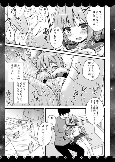 Murasakiiro No Yoru R18 Manga Soushuuhen Page 44 Nhentai Hentai