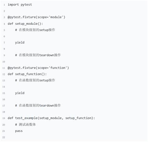 深入理解 Pytest Fixture 方法及其应用！pytestfixture是什么意思怎么用的 Csdn博客