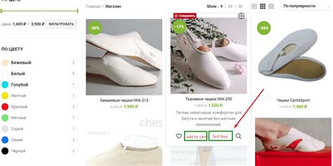 Wordpress Как добавить кнопку купить в 1 клик Woocommerce Stack