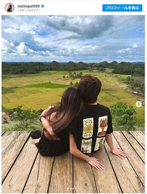 みちょぱ＆大倉士門、夫婦旅行での絶景ショット 肩抱き寄せ密着「なーにー 可愛い」ファンはもん絶 エンタメ ニュース ｜クランクイン！
