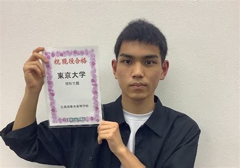 東進衛星予備校 広島皆実校 田中学習会