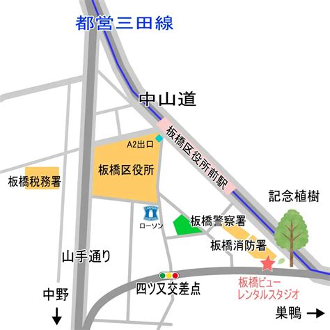 アクセス 所在地 Map 地図 から分かる 板橋ビュー 貸しスタジオ