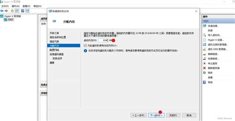 windows server2019安装超详细步骤 图文 win服务器 脚本之家