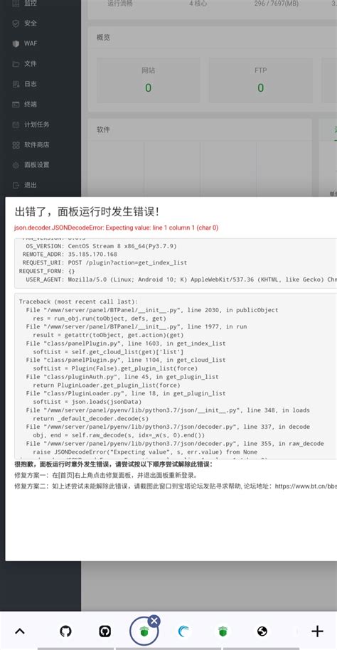 803报错 · Issue 146 · Flucontbtcloud · Github