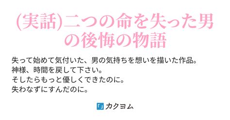 桜の空（村上峻） カクヨム