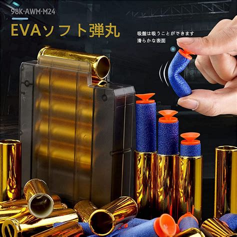 Sniper Rifle Crystal Bullet Awm Model Gun Toy Play Set Fun Toy Toyster