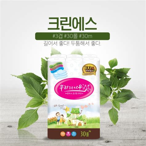 강원더몰
