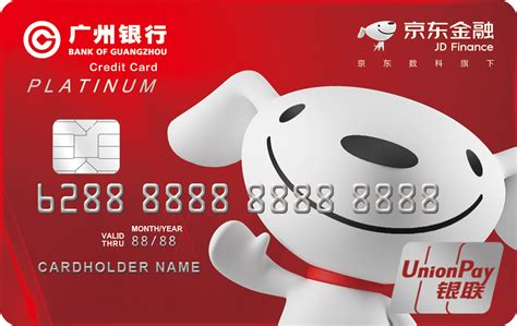 贷款超市 信用卡申请信用卡在线办理 卡农金超