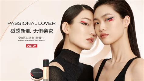 构建线下主赛道，丸美彩妆恋火的聚势前行 C2cc传媒