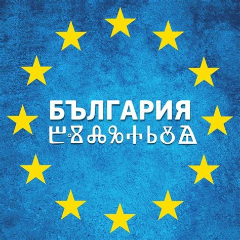 Петър Волгин се похвали с първи Булевард България Facebook