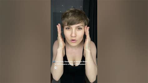 хейт критика каналпсихолога психологонлайн шортс