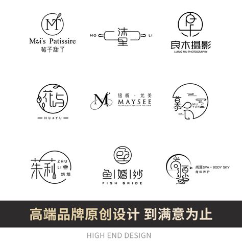 Logo设计原创商标设计女装烘焙品牌公司企业vi字体卡通图标志制作虎窝淘