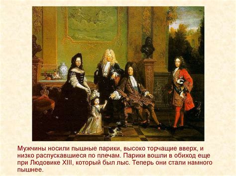 Барокко в живописи архитектуре литературе и моде презентация онлайн