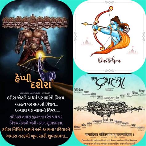 Bhupendra Mehta On Linkedin Happy Dassehra