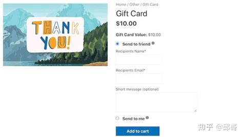 如何使用 Wordpress 销售礼品卡并增加收入 知乎