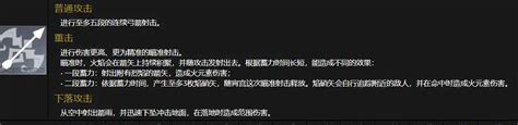 原神宵宫怎么样 宵宫技能天赋命之座介绍 燕鹿手游网