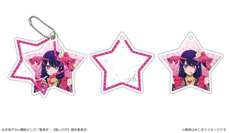 Oshi No Ko Acrylic Slide Keychain Ai Hlj Com