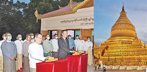 ရွှေစည်းခုံစေတီတော် အလင်းမီးပူဇော်ခြင်းနှင့် ချူအင်လိုင်း တန်ဆောင်းတွင် Led Screen လှူဒါန်းခြင်း
