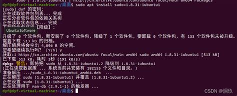 【漏洞复现】 sudo缓存溢出提权漏洞（cve 2021 3156） sudo缓冲区溢出漏洞 cve 2021 3156 csdn博客