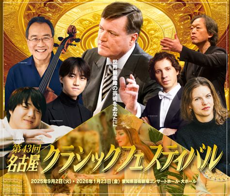 中京テレビクリエイション Ticket Online Just Another Wordpress Site