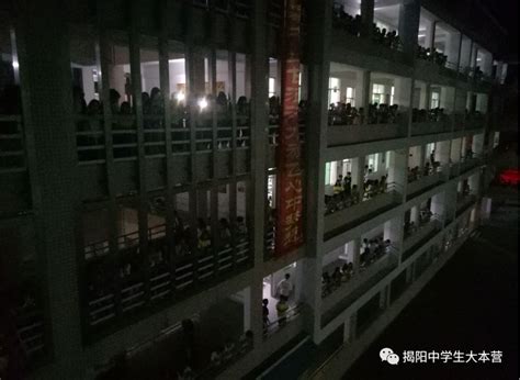 揭东二中宿舍内景图片 揭阳三中宿舍图片 长庆二中宿舍图片 大山谷图库