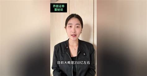 携程小贷前三季度净利超去年全年15倍，累计投诉已过万腾讯新闻