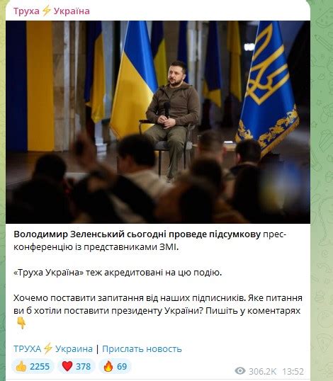 Anonymous Telegram Channels Say They Have Been Accredited To Attend
