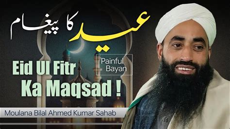 Khutba Eid Ul Fitr Moulana Bilal Ahmed Kumar Sahab Eid Bayan At