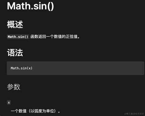 前端实现一个绕圆心转动的功能圆圈光圈特效前端 Csdn博客