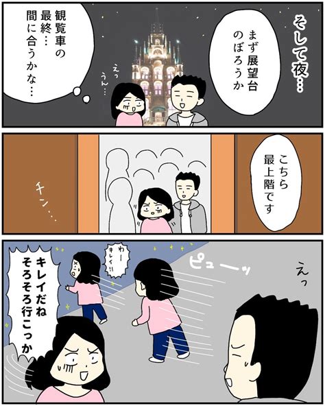 同棲中の彼氏の検索候補