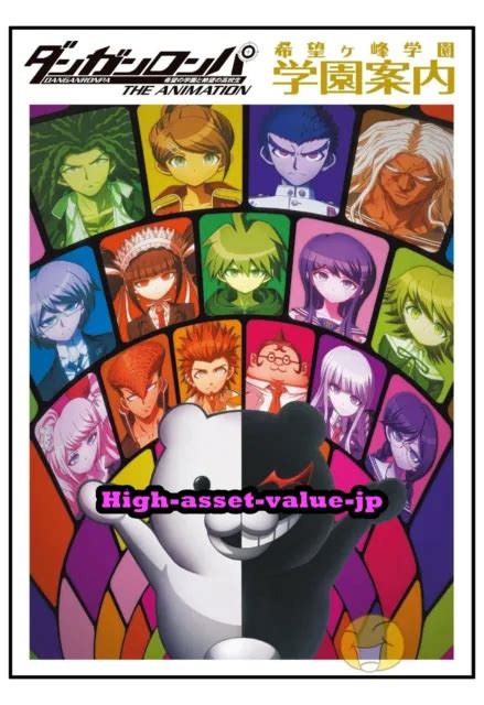 Danganronpa Trigger Happy Havoc The Animation Official Fan Book