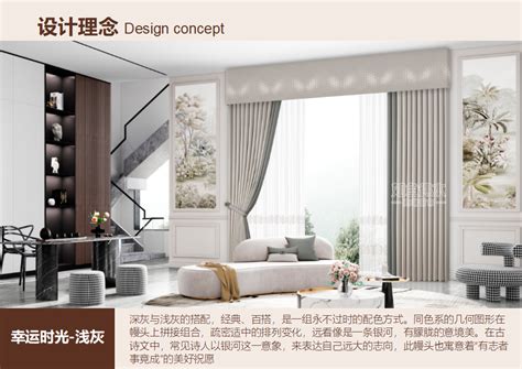 幸运时光 浅灰布帘如鱼得水窗帘官网
